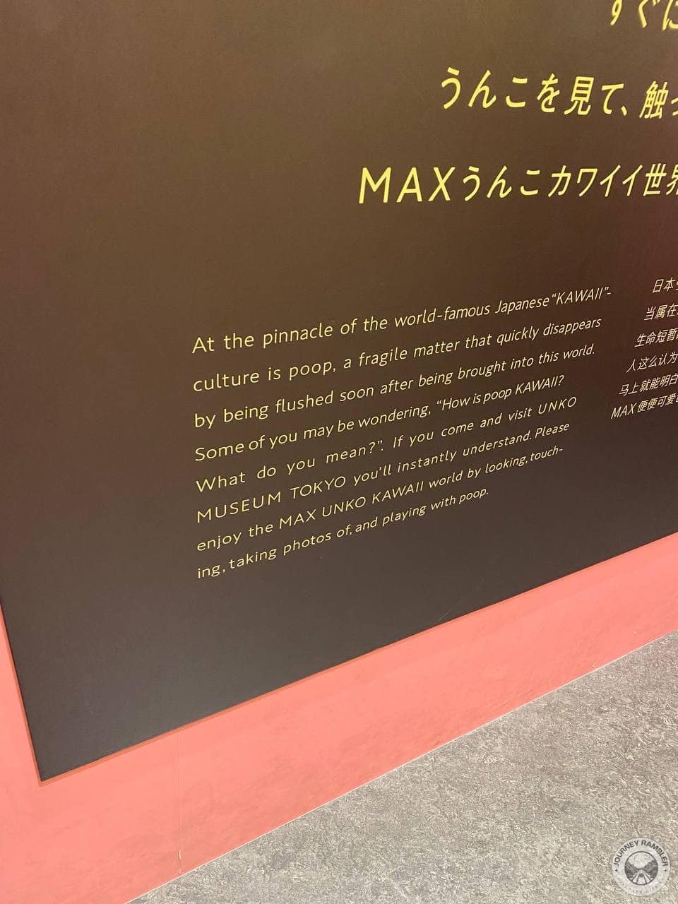 Odaiba's Unko Poop Museum Review: My Unforgettable Day - Journey Rambler
