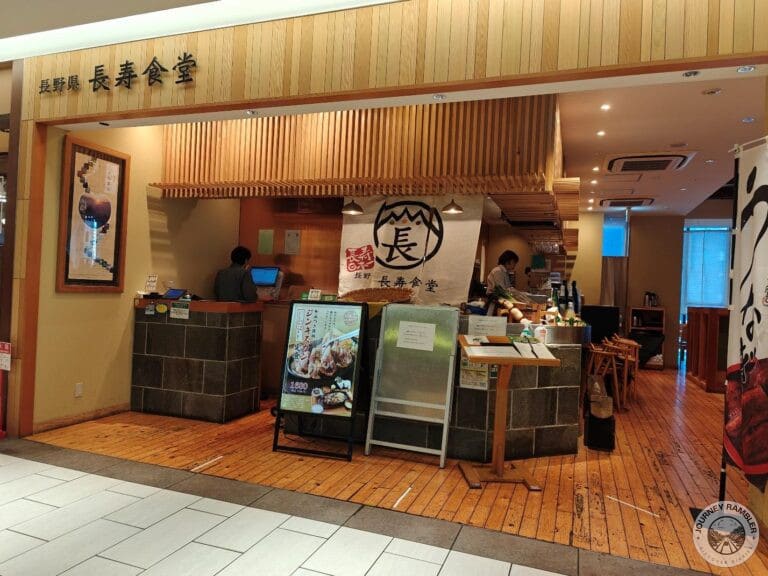 Nagano-ken Choju-shokudo: Restaurant Near Nagano Station I Have Tried ...