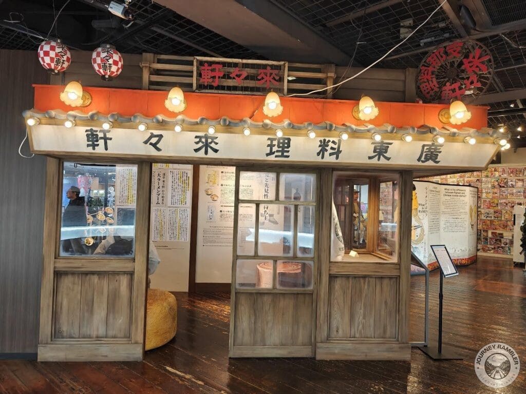 5 Things To Do in Yokohama - Journey Rambler