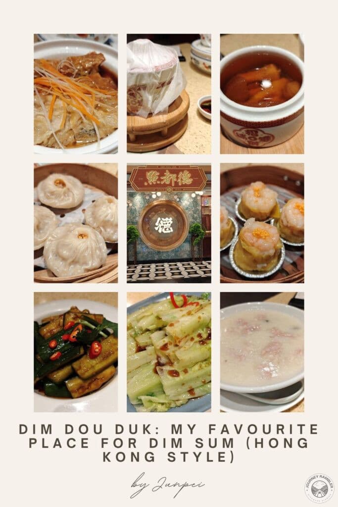 Dim Dou Duk: My Favourite Place for Dim Sum (Hong Kong Style) - Journey ...