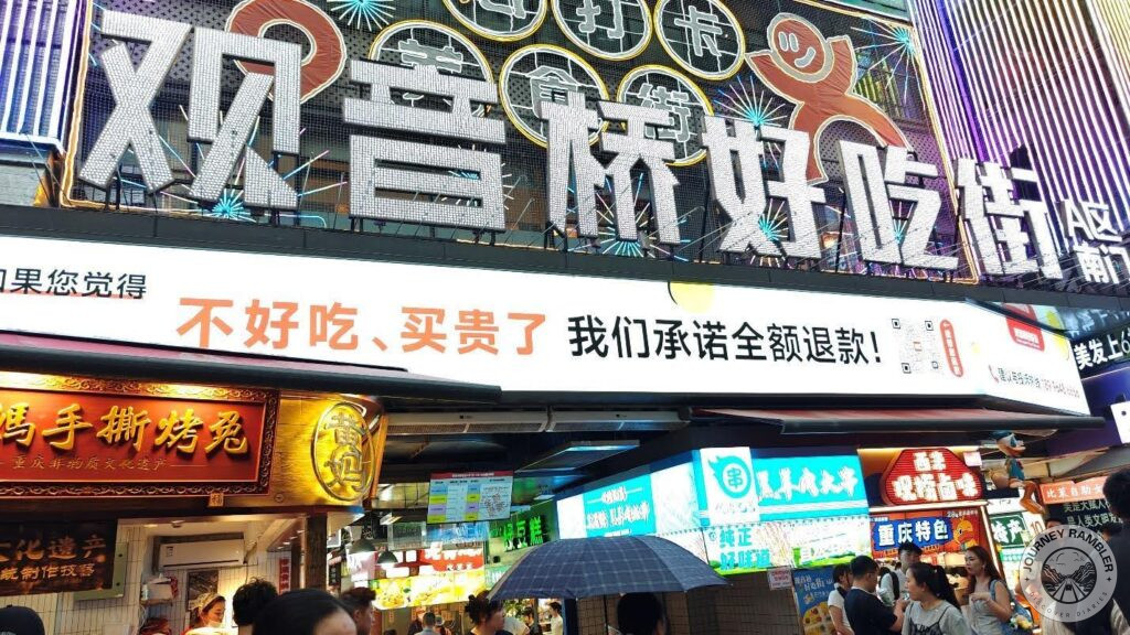 My Visit to Guanyin Bridge and Its Food Street - Journey Rambler