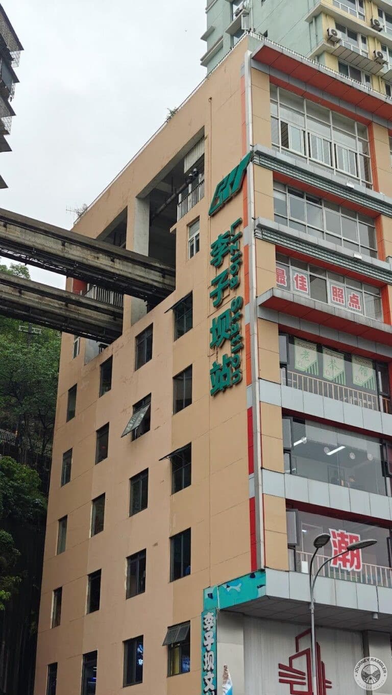 I Visited Liziba Station Chongqing – The Train Goes Through a Building ...