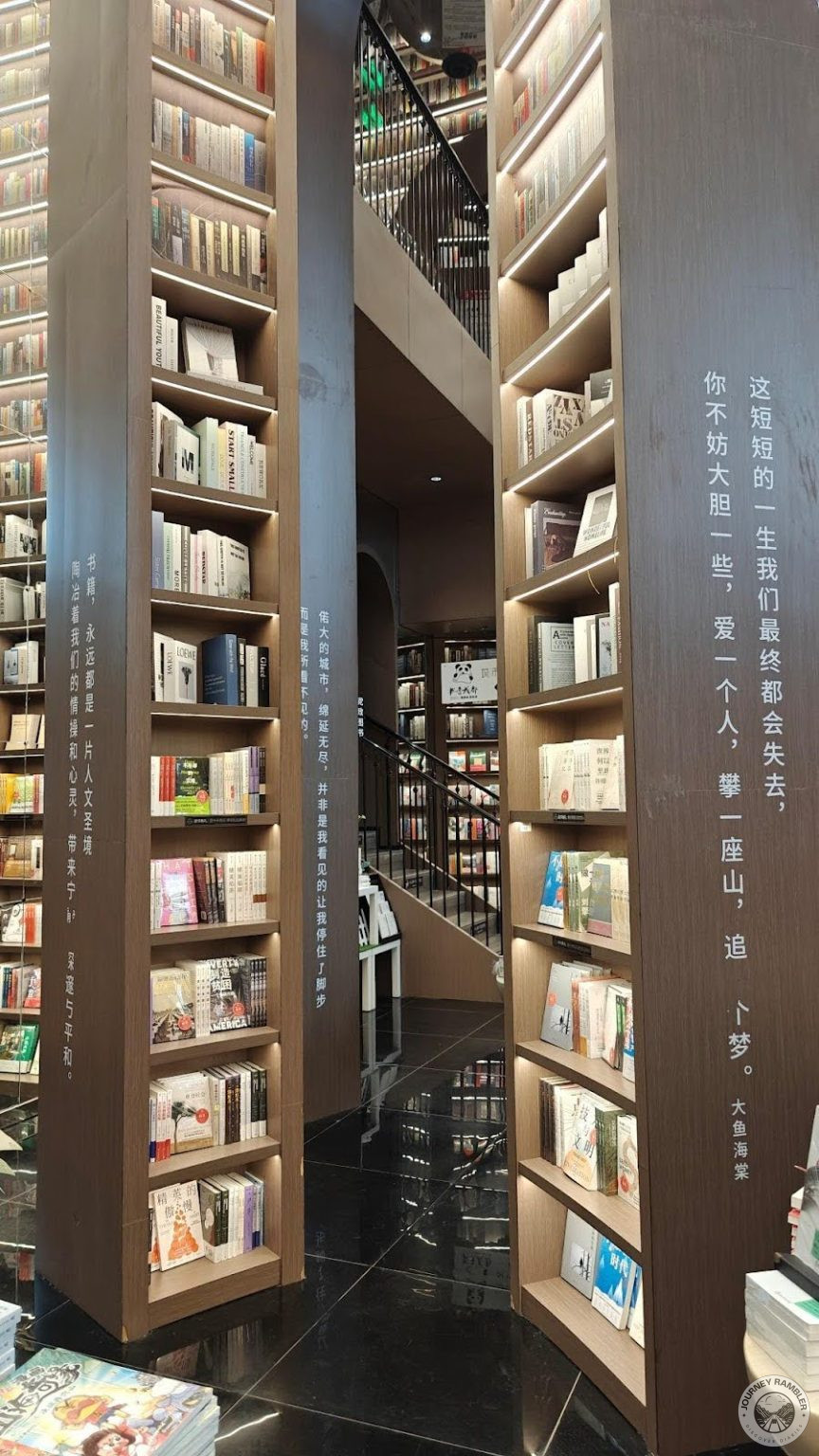 Chongshuge: Inside the Most Beautiful Bookstore in Chengdu - Journey ...