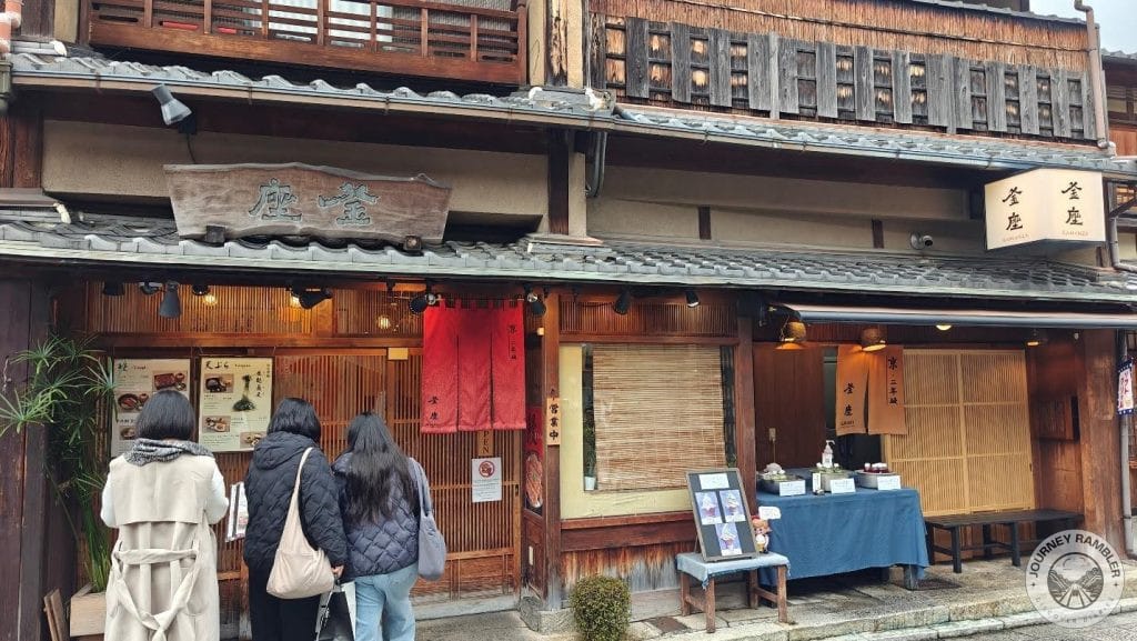 I Tried Unagi at Kamanza in Ninenzaka, Kyoto - Journey Rambler