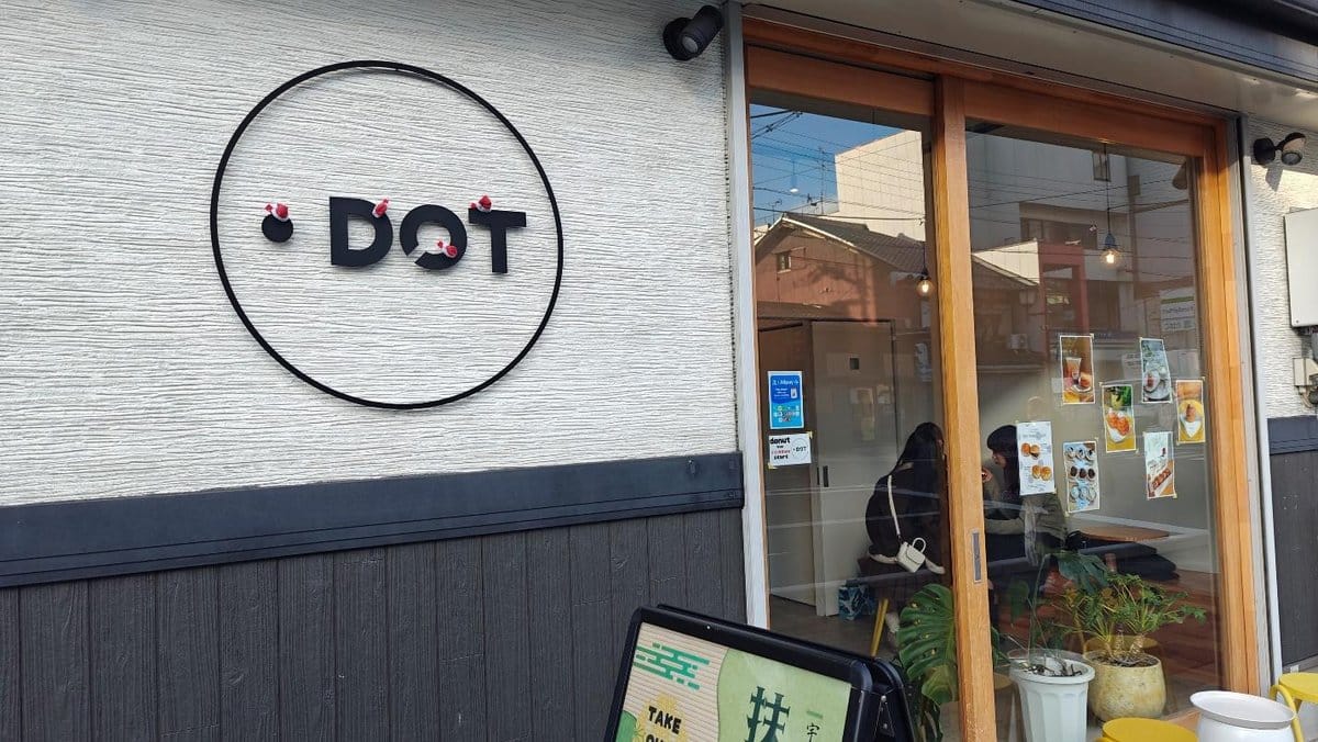 My Tea Break at ·DOT Cafe Kyoto - Journey Rambler