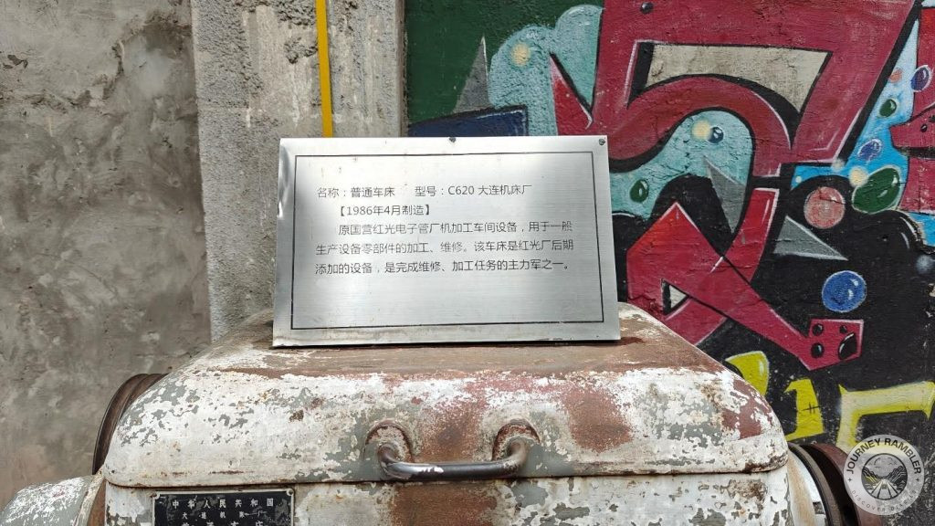 Things to See at Eastern Suburb Memory, Chengdu - Journey Rambler