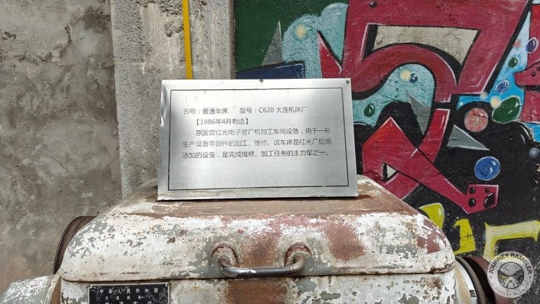 Things to See at Eastern Suburb Memory, Chengdu - Journey Rambler